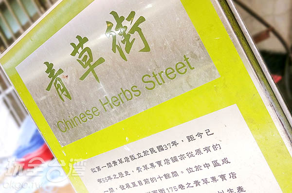 【台中市】東西南北吃喝往哪走？經典商圈我來囉！ 台中旅遊新聞 玩全台灣旅遊網